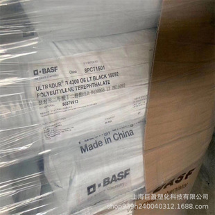 PA6德国巴斯夫 b3k 薄壁制品 抗化学性尼龙塑料颗粒注塑-阿里巴巴