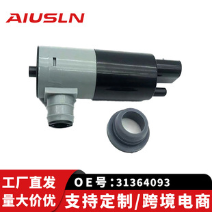 适配沃尔汽车沃配件零部件喷水电机31364093 31378751-阿里巴巴