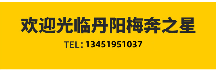 适用于奔驰A级W169老款机盖1698300075R 1698300175L1698360018-阿里巴巴