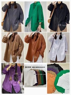 ED2024春季新女式棉麻大版宽松毛边衬衣长袖高级感小众上衣小众-阿里巴巴