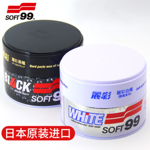 SOFT99汽车蜡养护蜡上光黑色白色车专用打蜡去污抛光镀膜车蜡通用-阿里巴巴