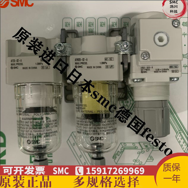 SMC过滤器AF20-02-A,04D,AFM20-02C AF30-03D AFM40 AFD AFM30 R-阿里巴巴