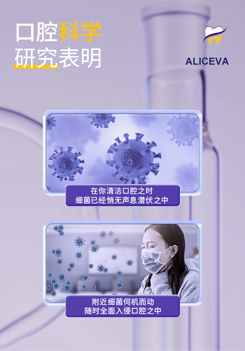 ALICEVA美牙酶紫光亮齿去黄渍去牙垢口气清新色修牙膏亮白牙齿-阿里巴巴