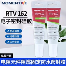 rtv162胶-rtv162胶批发、促销价格、产地货源 - 阿里巴巴