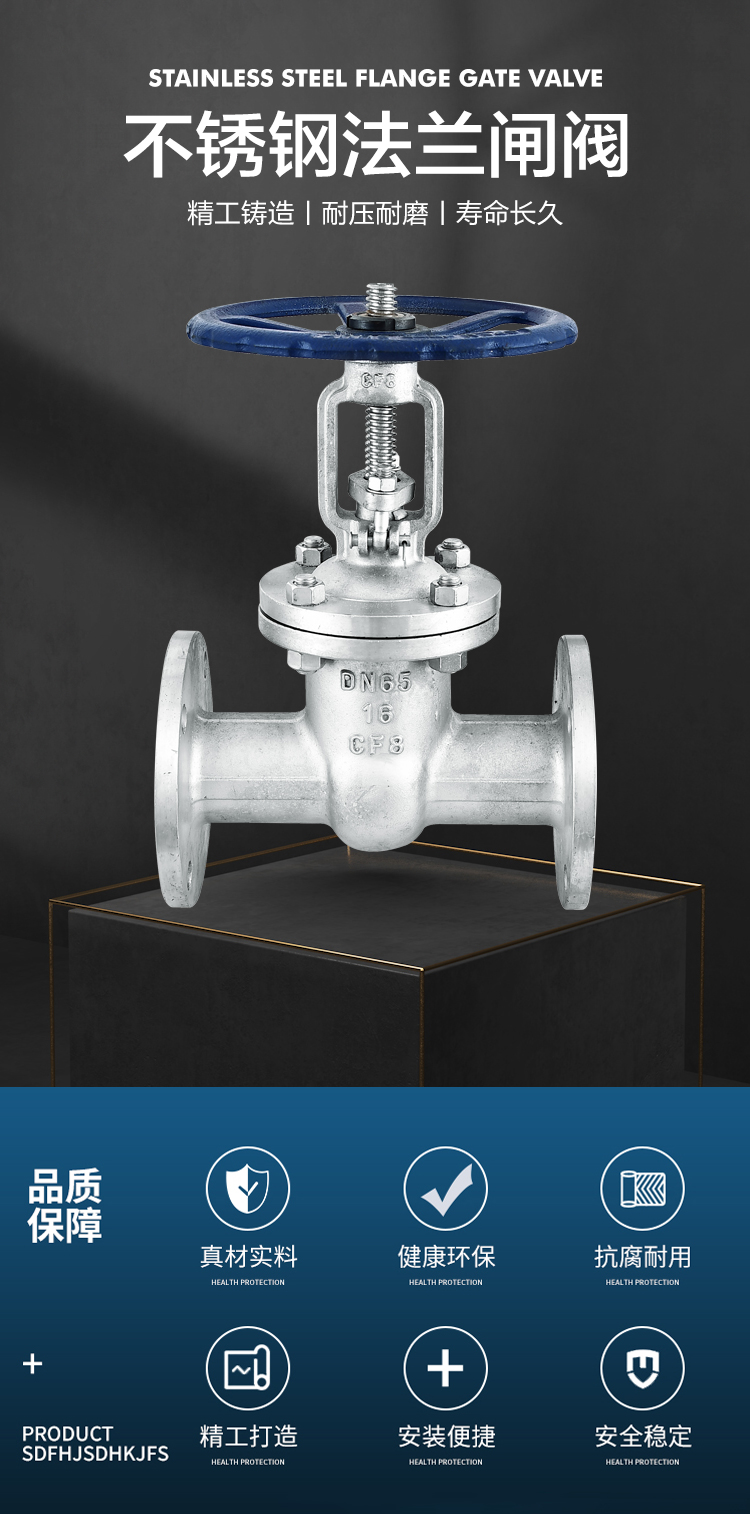 304/316L不锈钢法兰闸阀Z41W-16P明杆高温蒸汽导热油阀门dn100 80-阿里巴巴