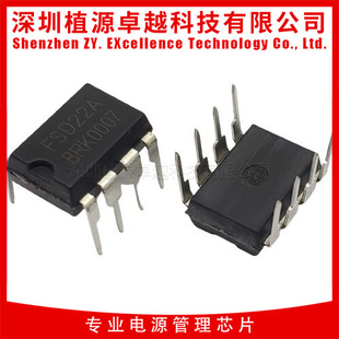 FSD22A FSD DIP-8 原装 替代 AP8022H CA8022 SDH8303-阿里巴巴