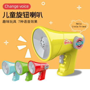 跨境儿童变声喇叭创意整蛊新奇玩具批发电动手持搞笑对讲机玩具3-阿里巴巴