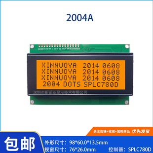 现货模组 2004A 字符点阵屏液晶屏 英文LCD显示屏 控制器SPLC780D-阿里巴巴