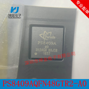 现货 PS8409AQFN48GTR2-A0 原厂原装PARADE普瑞 QFN48 PS8409A-阿里巴巴