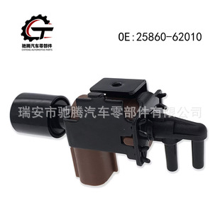 25860-62010 适用于丰田和雷克萨斯 真空电磁开关阀 厂家直销-阿里巴巴