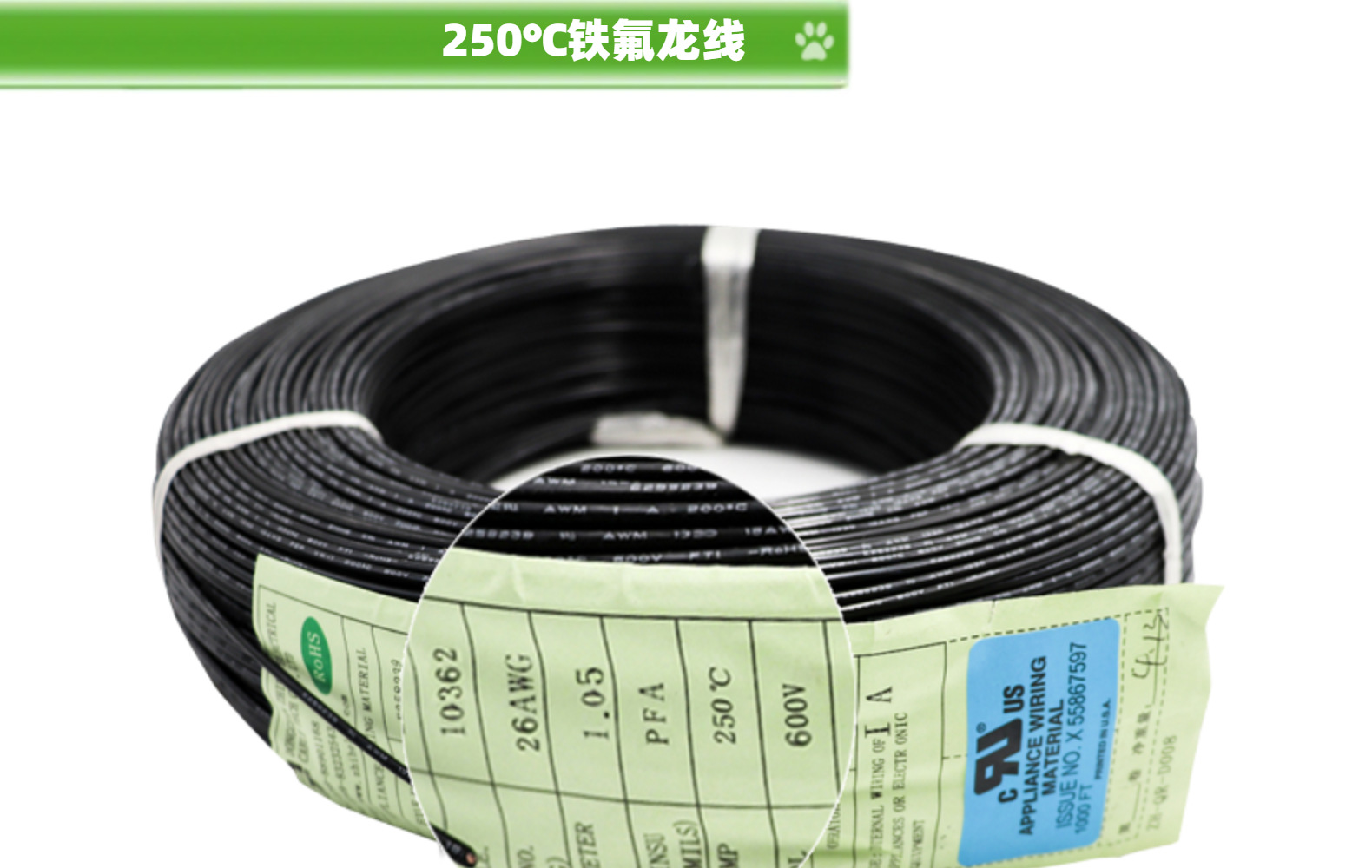 PE辐照线UL4413 16 18 20AWG 22AWG 24AWG 26AWG 28 30传感器线束-阿里巴巴