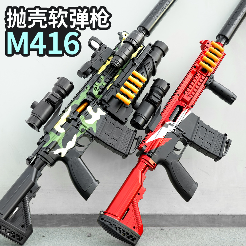 Kids Eat Chicken 98k awm Shell Throwing Soft Bullet Sniper gun Boy M24 ...