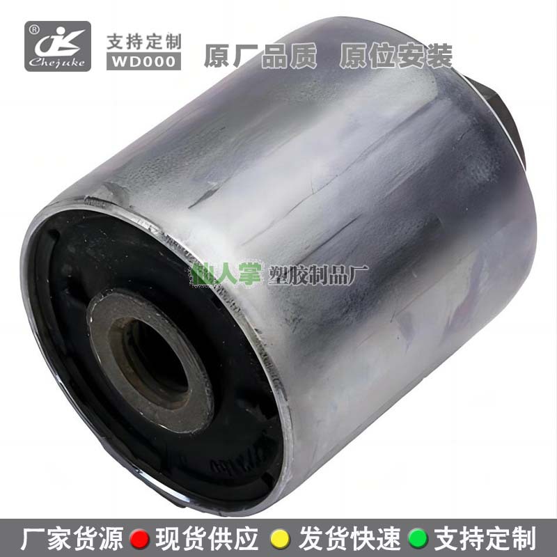 84234960适用于凯迪拉克 雪佛兰 悬架衬套-阿里巴巴