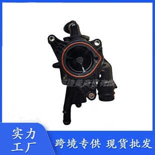 25600 2M810适用K5 Optima热管理器节温器底座256002M810水泵-阿里巴巴