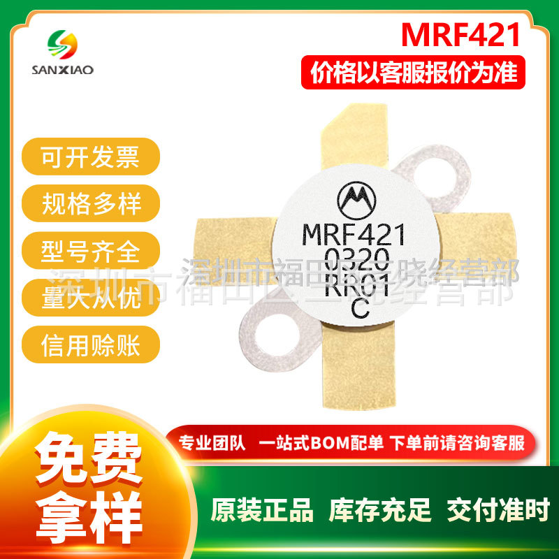 微波功率三极管-微波功率三极管批发、促销价格、产地货源 - 阿里巴巴