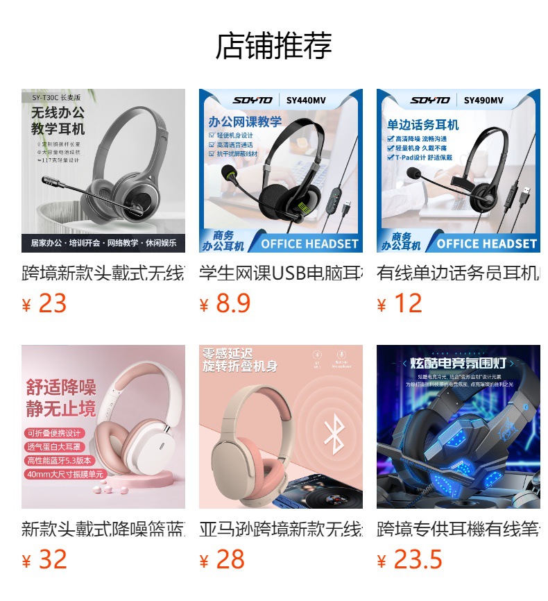 学生考试有线耳机商务话务员专用头戴式USB耳机电脑听力耳麦批发-阿里巴巴