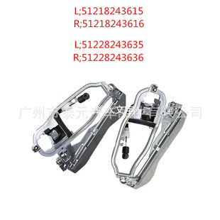 适用于BMW X5车门拉手支架 51218243615 51218243616 51228243635-阿里巴巴