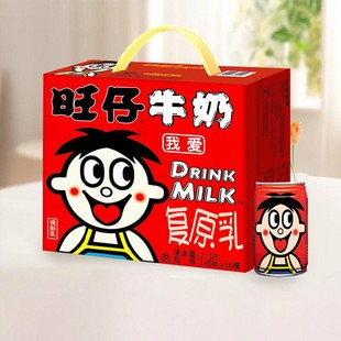 牛奶245ml*12罐装礼盒56民族版61儿童节每日牛奶早餐整箱-阿里巴巴