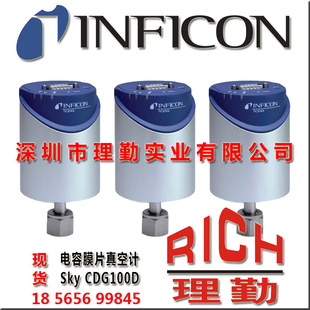 INFICON 英福康 Sky CDG100D-阿里巴巴