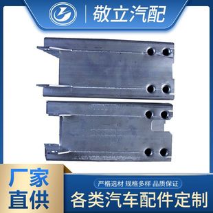 厂家汽车配件奔 驰222前杠支架左2226200195右2226200295可定制-阿里巴巴