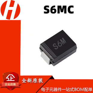 全新S6M S6MC SMC DO-214AB 6A/10A/1000v 贴片整流二极管-阿里巴巴
