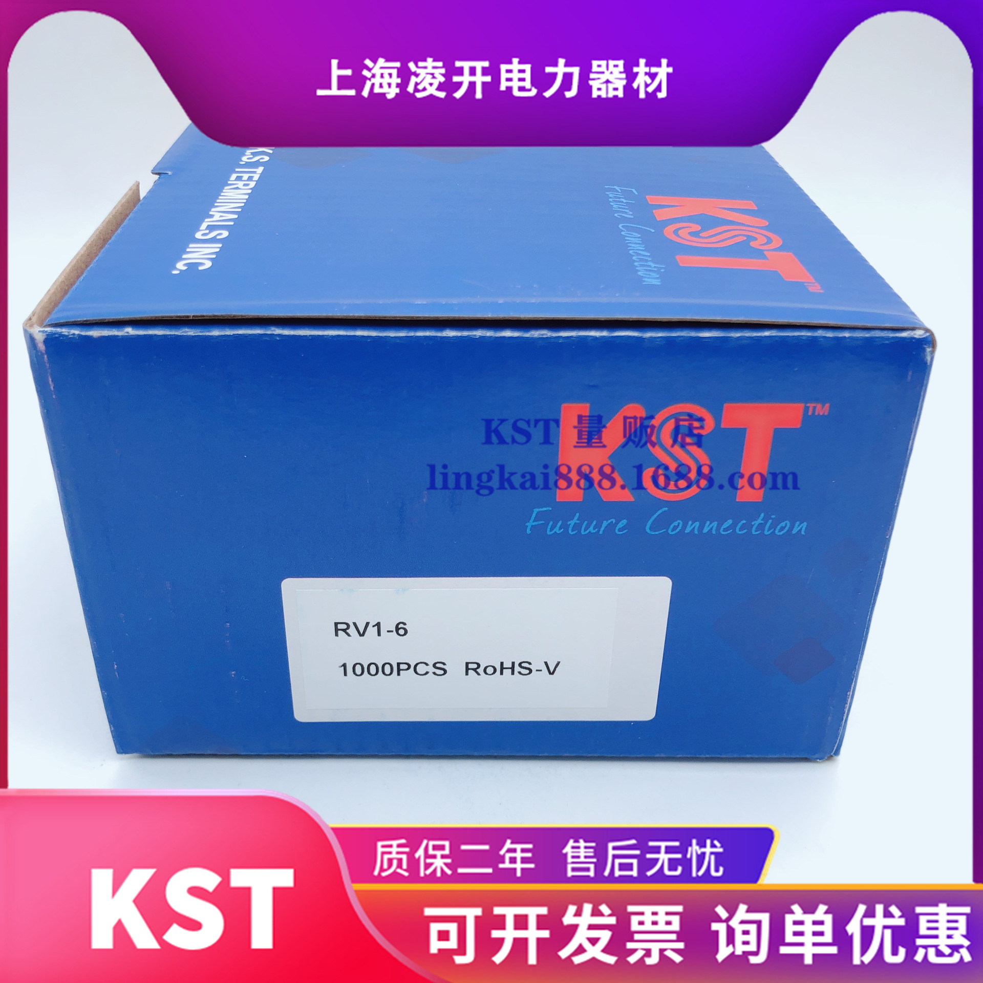 台湾健和兴KST圆形预绝缘端头RVS1-4 RVL1-5 RV1-6/8/10 认证-阿里巴巴