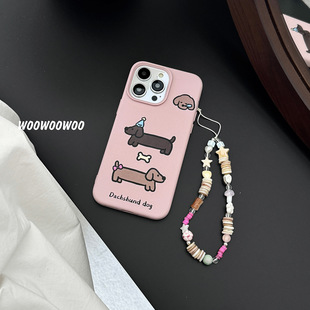 WOOWOOWOO小众ins少女感粉色可爱腊肠狗手机壳链条挂绳适用苹果16-阿里巴巴