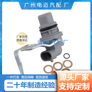 1885781C91 1807339C94 1885812C91适用于福特凸轮轴传感器-阿里巴巴