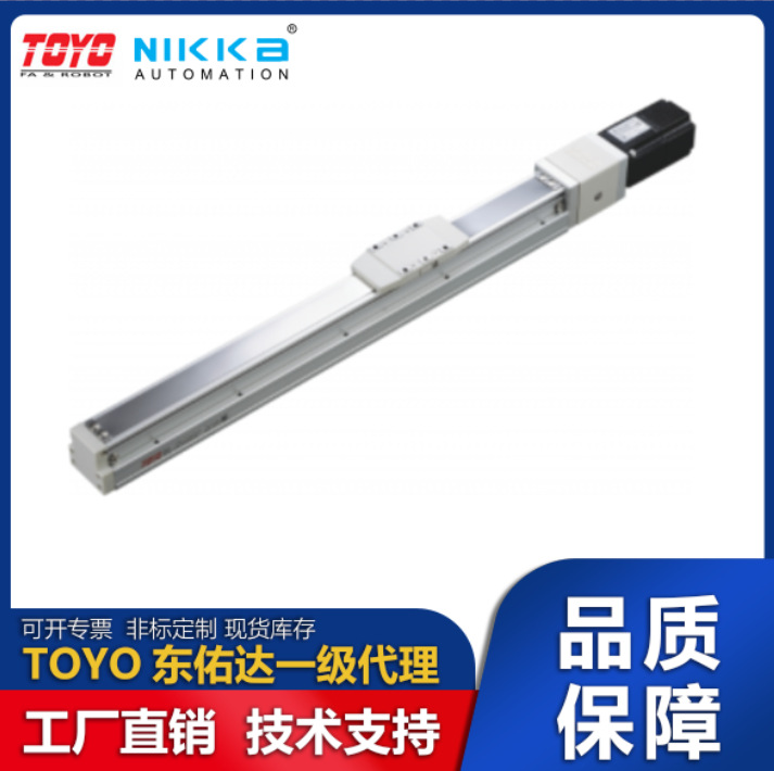 东佑达TOYO内嵌式滑台模组GTH5-L20-600-BL-P20B-E5-阿里巴巴