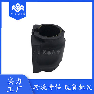 汽车稳定杆衬套 适用于路虎 LR015344 LR018346 LR018347-阿里巴巴