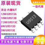 深圳市芯仙半导体有限公司_阿里巴巴旺铺