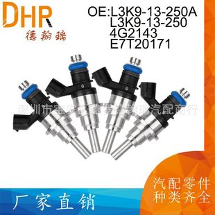 L3K9-13-250A L3K913250 4G2143 E7T20171 适用马自达喷油嘴-阿里巴巴