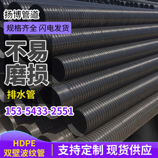 HDPE双壁波纹管DN225型S1.S2.SN4.SN8高密度聚乙烯PE双壁波纹管-阿里巴巴