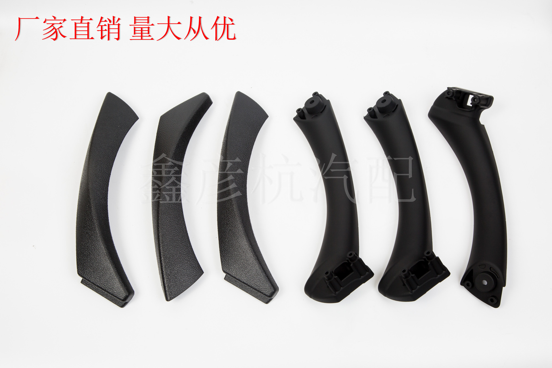 适用于宝马E90 2005-2012 6件套黑色51417230849 51417230850-阿里巴巴