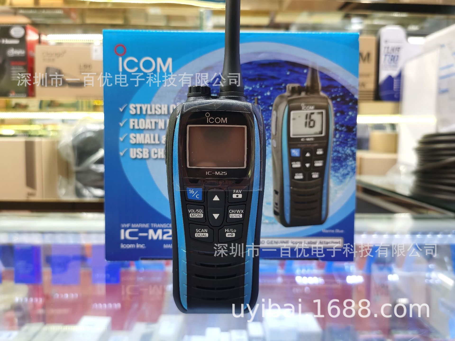 ICOM艾可慕 IC-M25海事专用对讲机 可漂浮型手台水上船舶原装正品-阿里巴巴