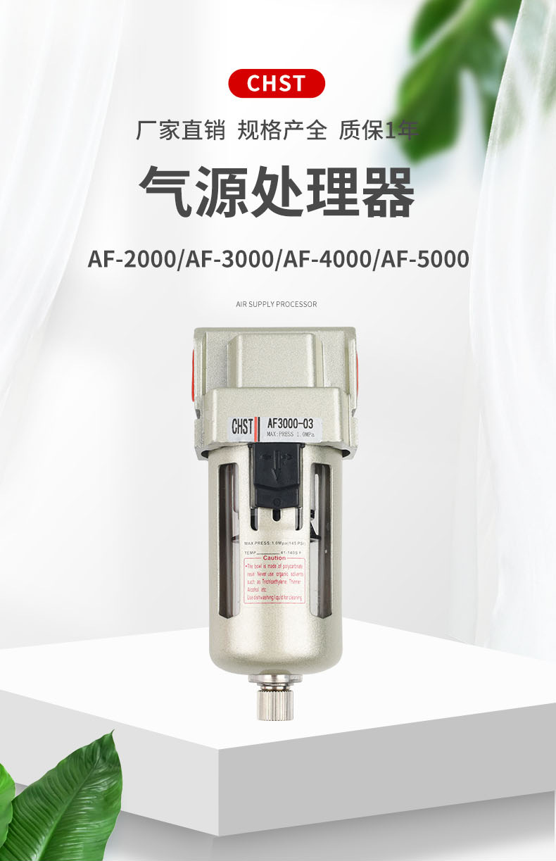 SMC型油水分离器AF2000-02空气过滤AF3000-03/AF4000-04/AF5000-1-阿里巴巴
