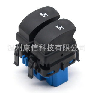 适用于雷诺车窗开关8200214938-阿里巴巴