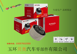 适用于现代衬套54584-2H000 54584-1G000 54584-2E000-阿里巴巴