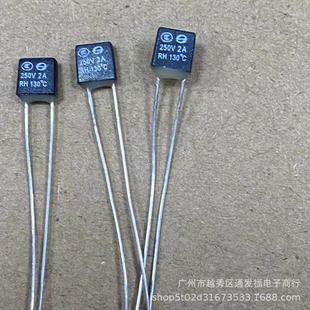 RH130度250V2A温度保险丝-阿里巴巴