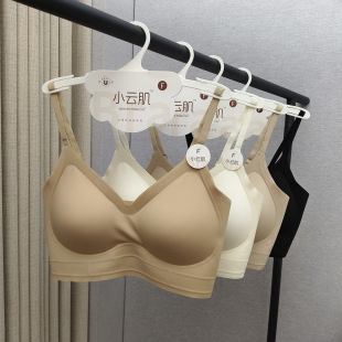 小云肌1351正品无磁无痕春夏吊带聚拢无钢圈美背果冻隐形内衣bra-阿里巴巴