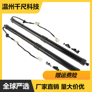适用丰田汉兰达2014-2019电动尾门撑杆OE:6891009130,6891009120-阿里巴巴