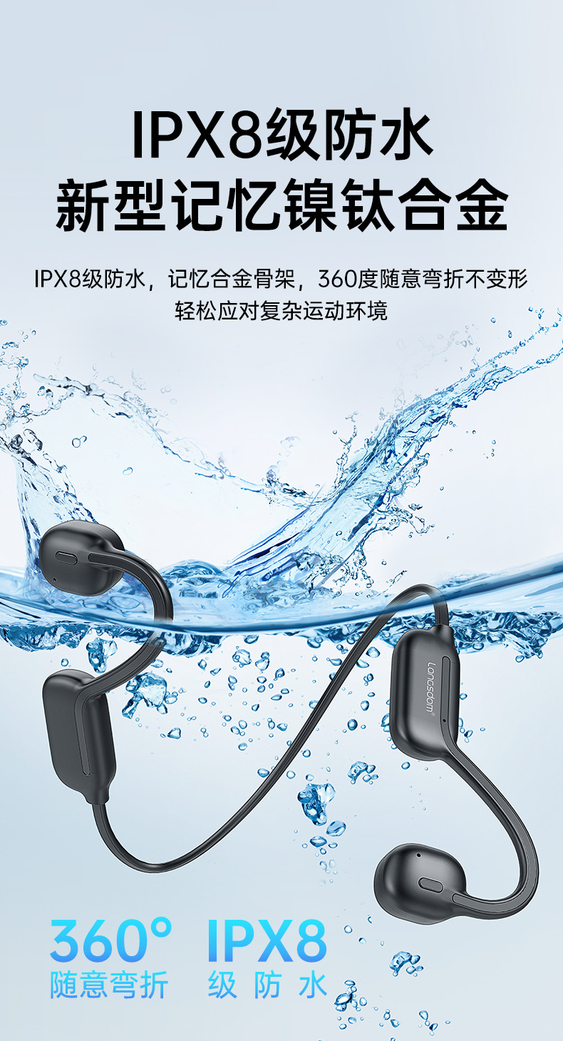 真无线骨传导耳机ipx8级防水游泳自带32G内存运动黑科技蓝牙耳机-阿里巴巴