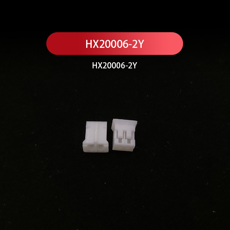 新仙电子HX20006-Y孔座PH胶壳红星连接器100样品单拍端子PH-PT-阿里巴巴