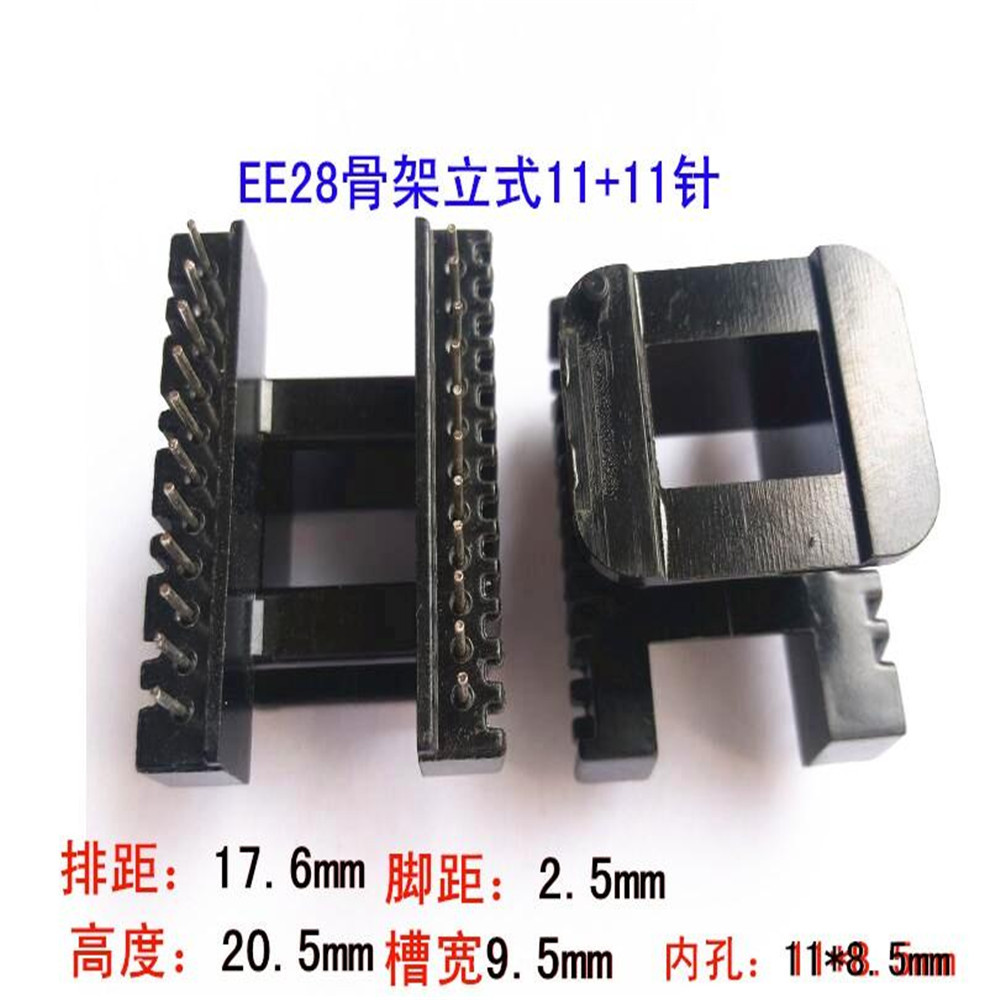 EE28变压器骨架EE28电木骨架EE28立式骨架BOBBIN 11+11-阿里巴巴
