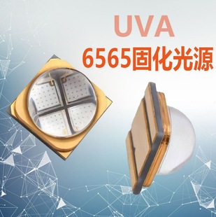 6565UVA固化光源365nm|375nm|385nm|395nm|405nm紫外LED灯珠UVA-阿里巴巴