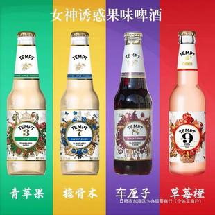 丹麦TEMPT CIDER诱惑啤酒7号接骨木味西打果味酒女士低度精酿啤酒-阿里巴巴