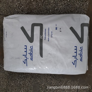 PC 基础创(美国) 141R-111 注塑 UL 94HB 一般射出成形用，低粘度-阿里巴巴