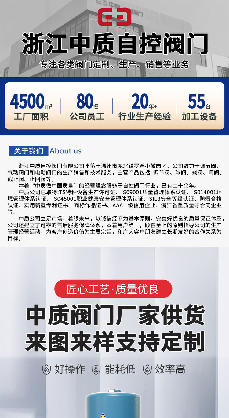 电动调节阀ZDLM-16C/P 自力式流量控制阀蒸汽二通式薄膜铸钢 定制-阿里巴巴