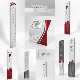 户外大型指示牌发光不锈钢导向牌停车场导视牌小区商场立牌标识牌-阿里巴巴