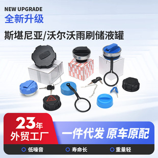 源头厂家批发直销汽车散热器水壶盖冷却液水箱盖 付膨胀壶盖子-阿里巴巴